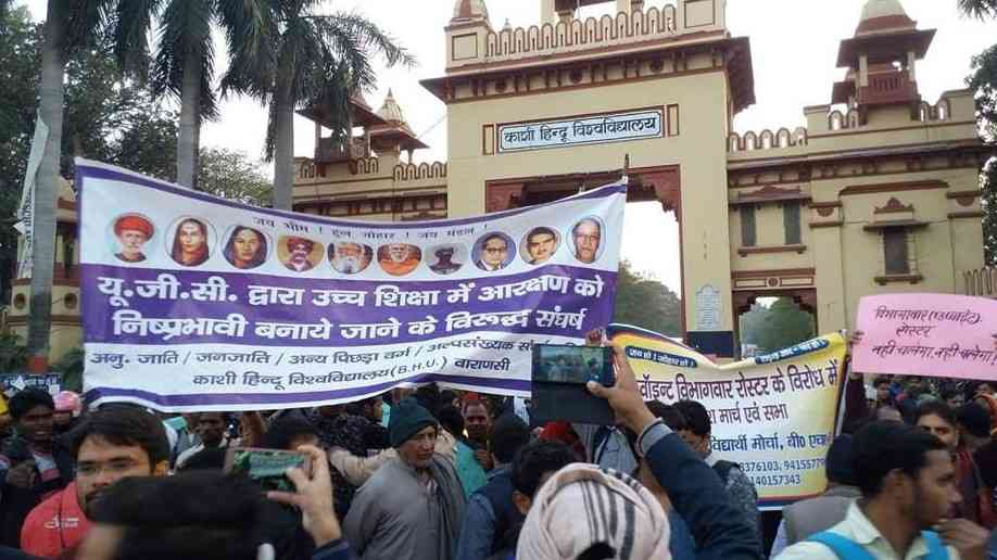 SC ST OBC reservation 13 point roster 200 point roster modi government ...