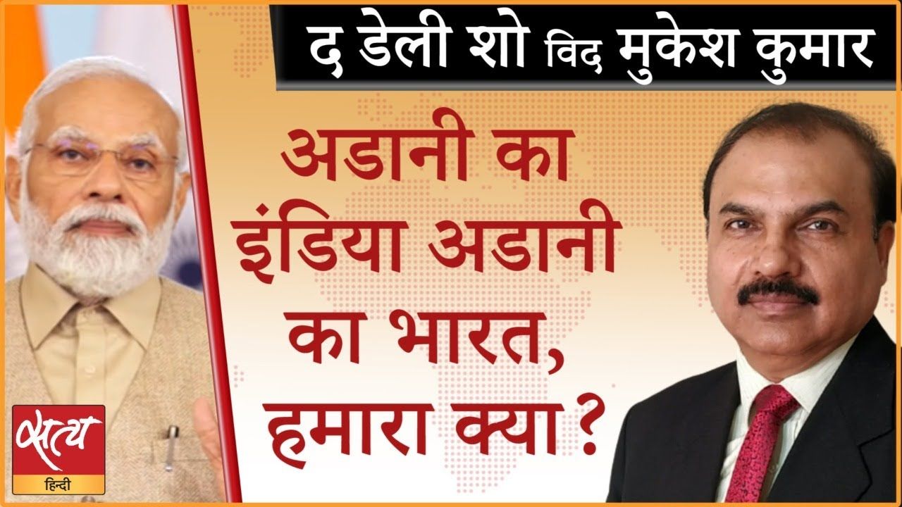 india name change to bharat news modi goverment loksabha election 2024 ...