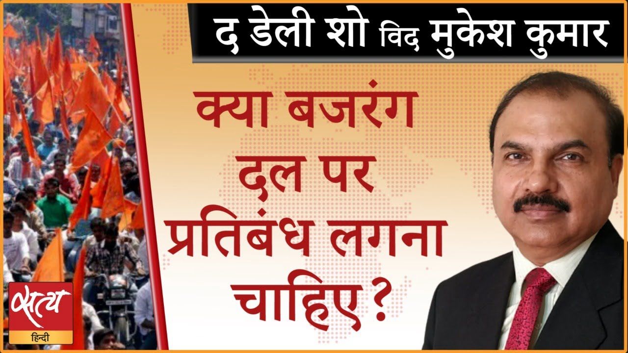 monu manesar bajrang dal haryana muslim man killed - बजंरग दल की हिंसक ...