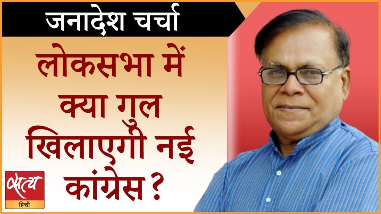 mallikarjun kharge cwc congress members list lok sabha election 2024 ...