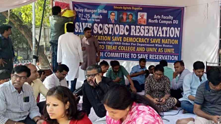 abolition of caste system in india - जाति व्यवस्था कैसे नष्ट हो सकती है ...